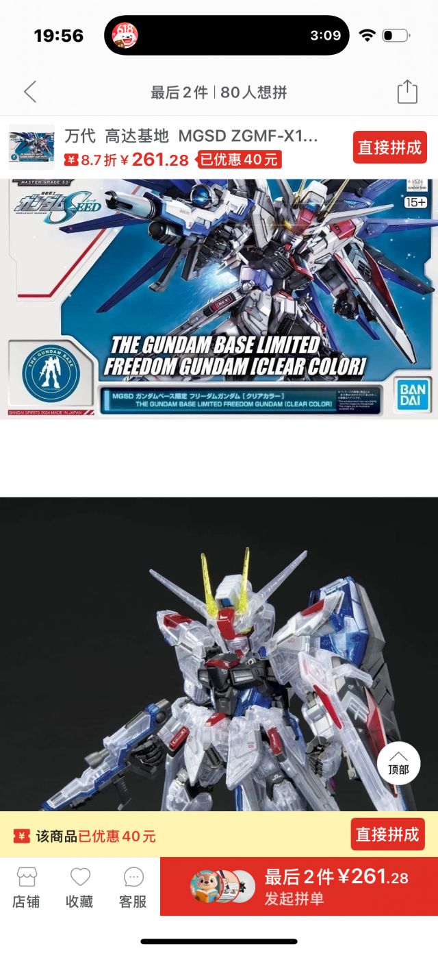 终于种出了果园券，买MGSD自由彩透是好选择么？ NGA玩家社区