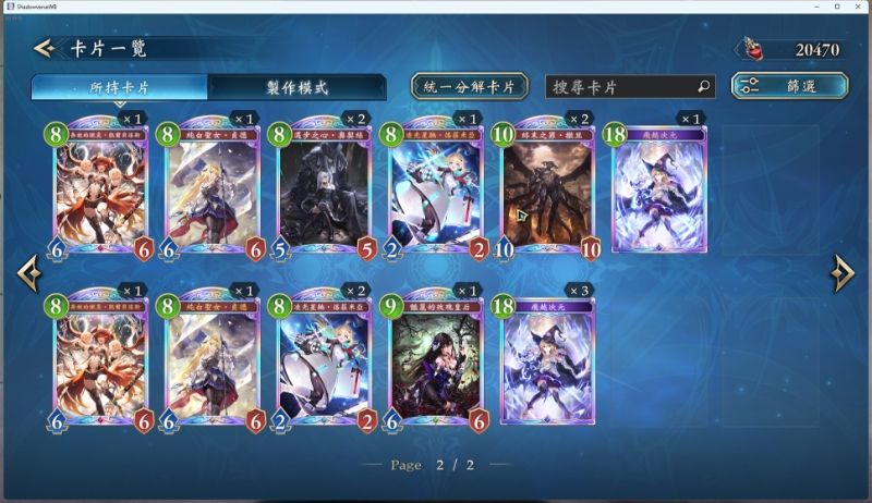 170包，开出这些，还没开始合卡，毕竟就2w尘，大伙给个建议 NGA玩家社区