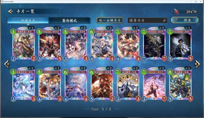 170包，开出这些，还没开始合卡，毕竟就2w尘，大伙给个建议 NGA玩家社区