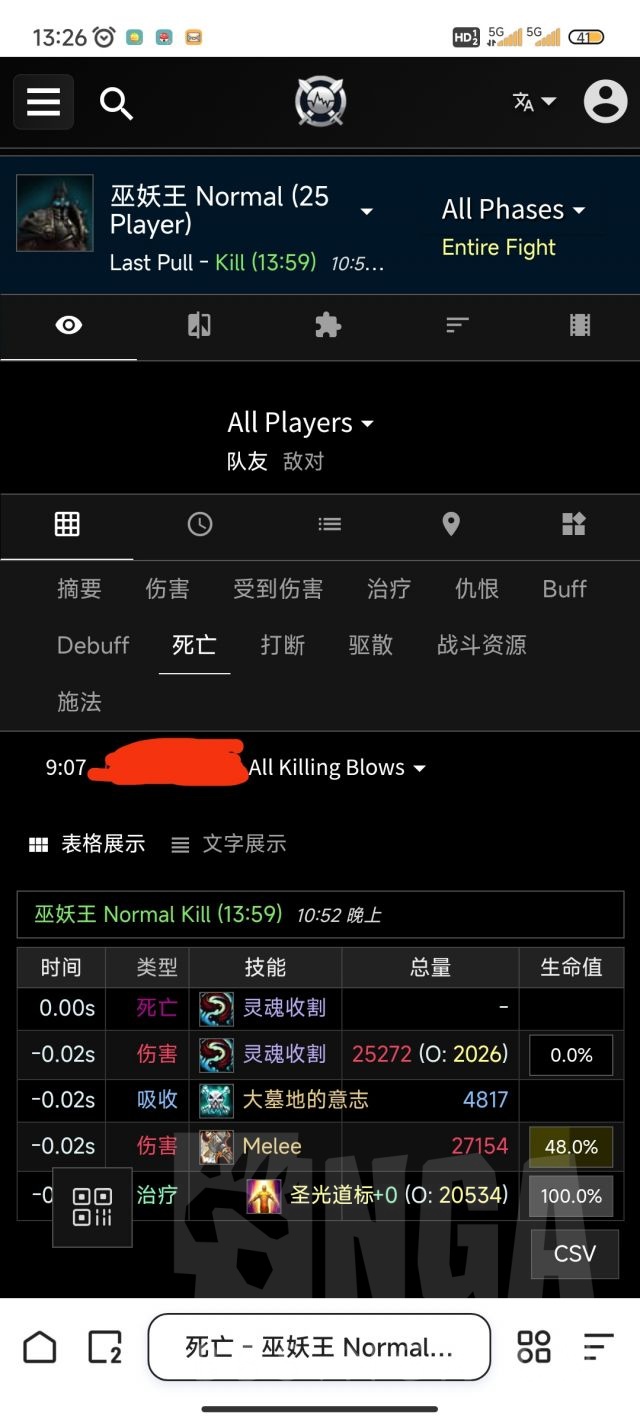 258钢芯拿到了 NGA玩家社区