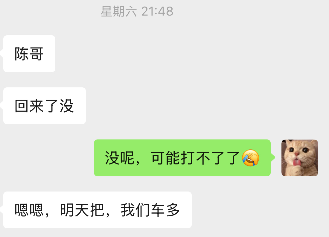 不做橙斧的狂暴战277掘墓?271大剑毕业？ NGA玩家社区