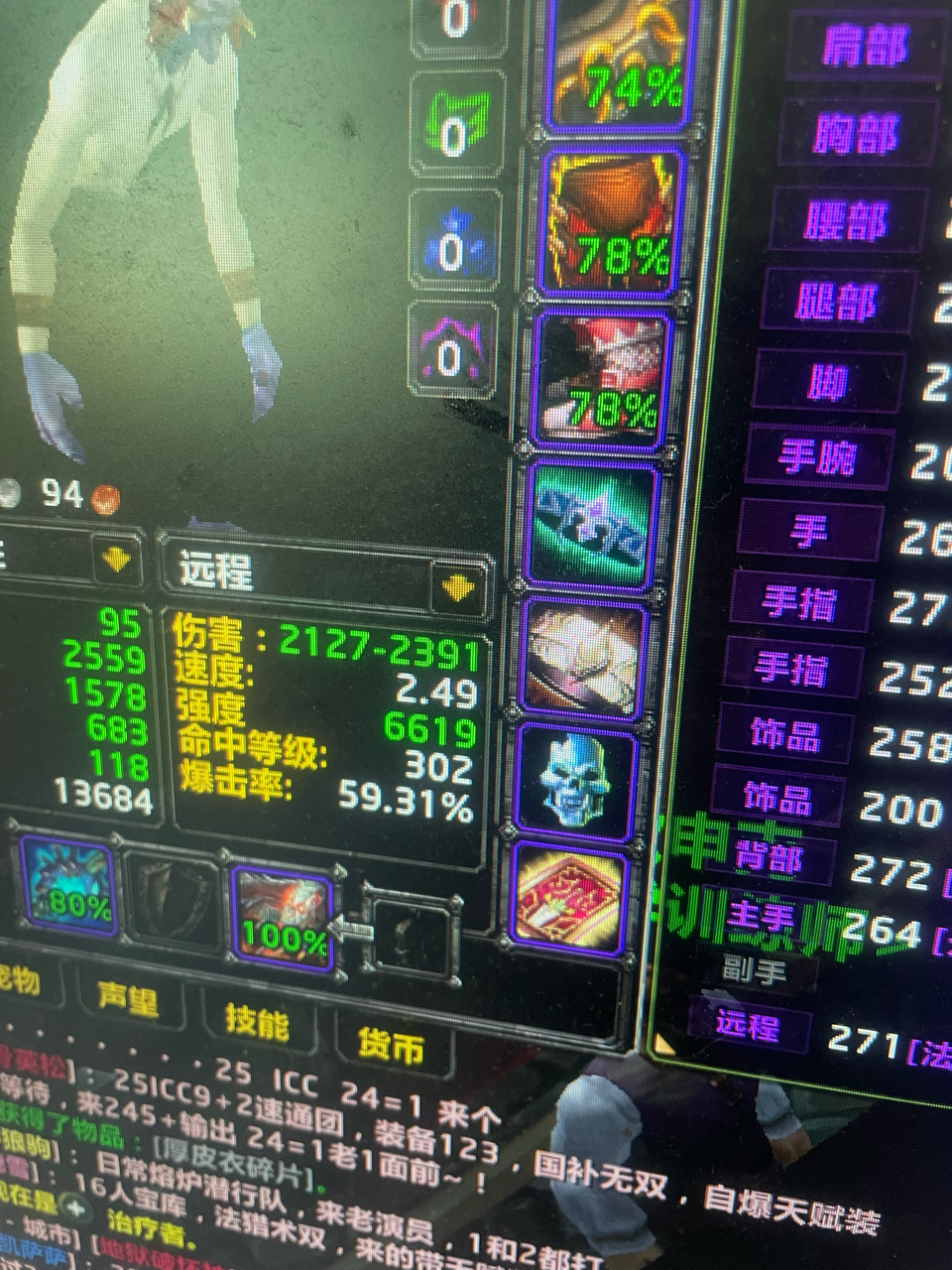 为啥拿271驽的面板数据还不如258火炮啊，这正常吗 NGA玩家社区