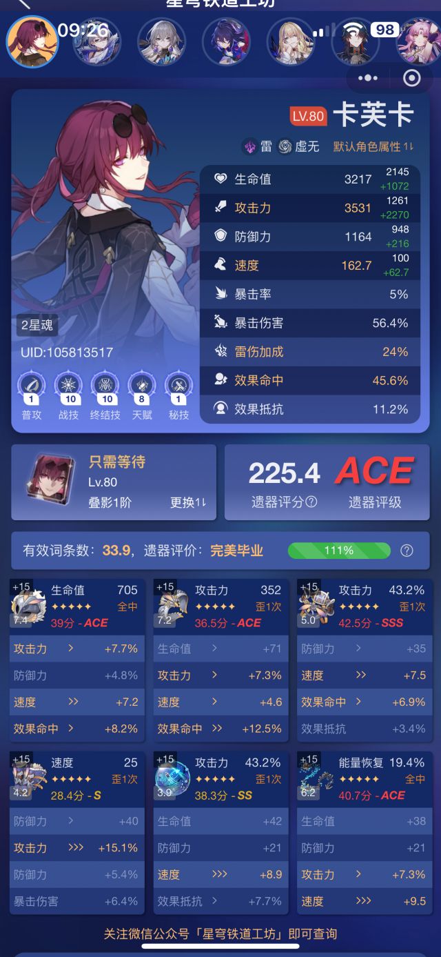 [只需等待]你知道的，我一直是dot队的忠实用户 NGA玩家社区