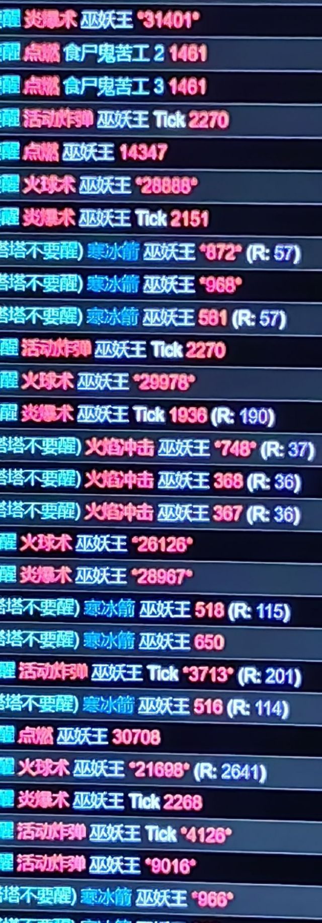 fs还是要拿匣子加外物 NGA玩家社区