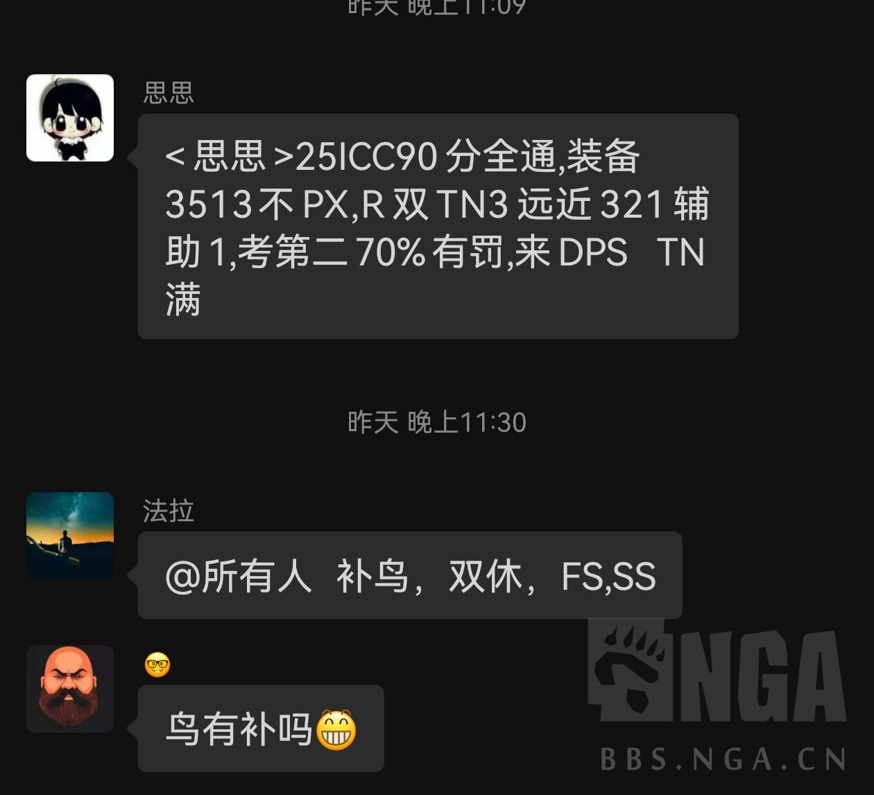 橙斧红利 NGA玩家社区