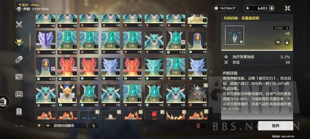 [破事氵] 统计了一下4C套装比例 NGA玩家社区