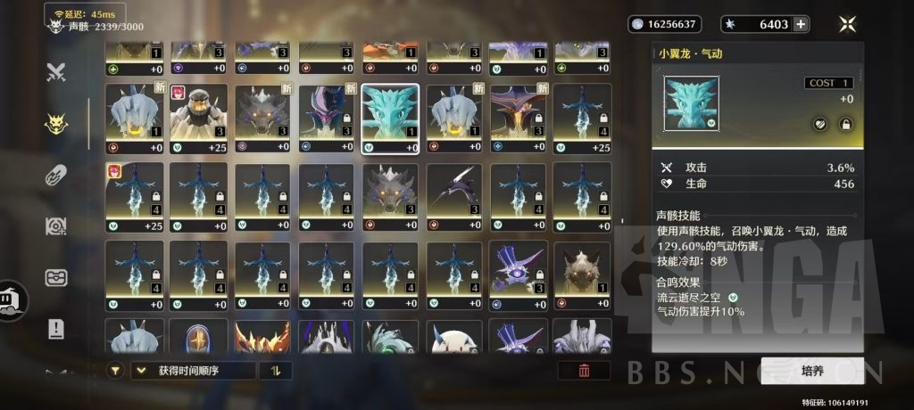 [破事氵] 统计了一下4C套装比例 NGA玩家社区