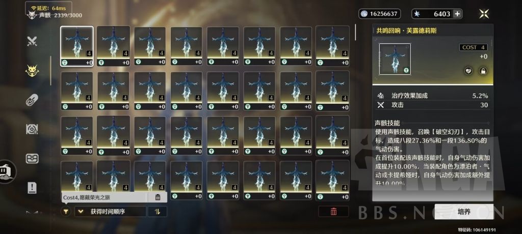 [破事氵] 统计了一下4C套装比例 NGA玩家社区