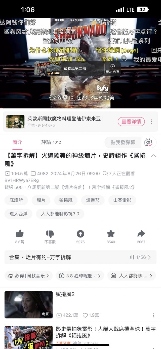 [gqx氵]还蛮意外的，感觉大家对喵安的看法分歧还真蛮大的。 NGA玩家社区