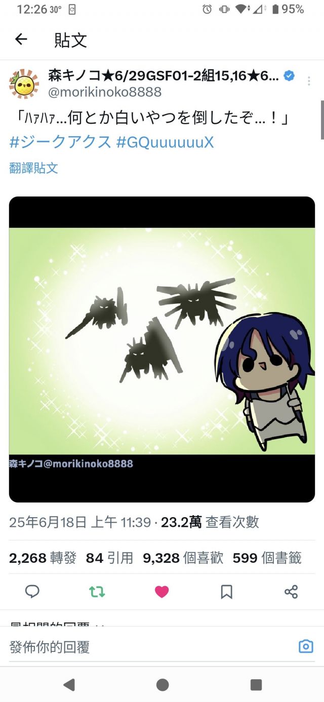 [gqux氵]打了老的还有小的 NGA玩家社区