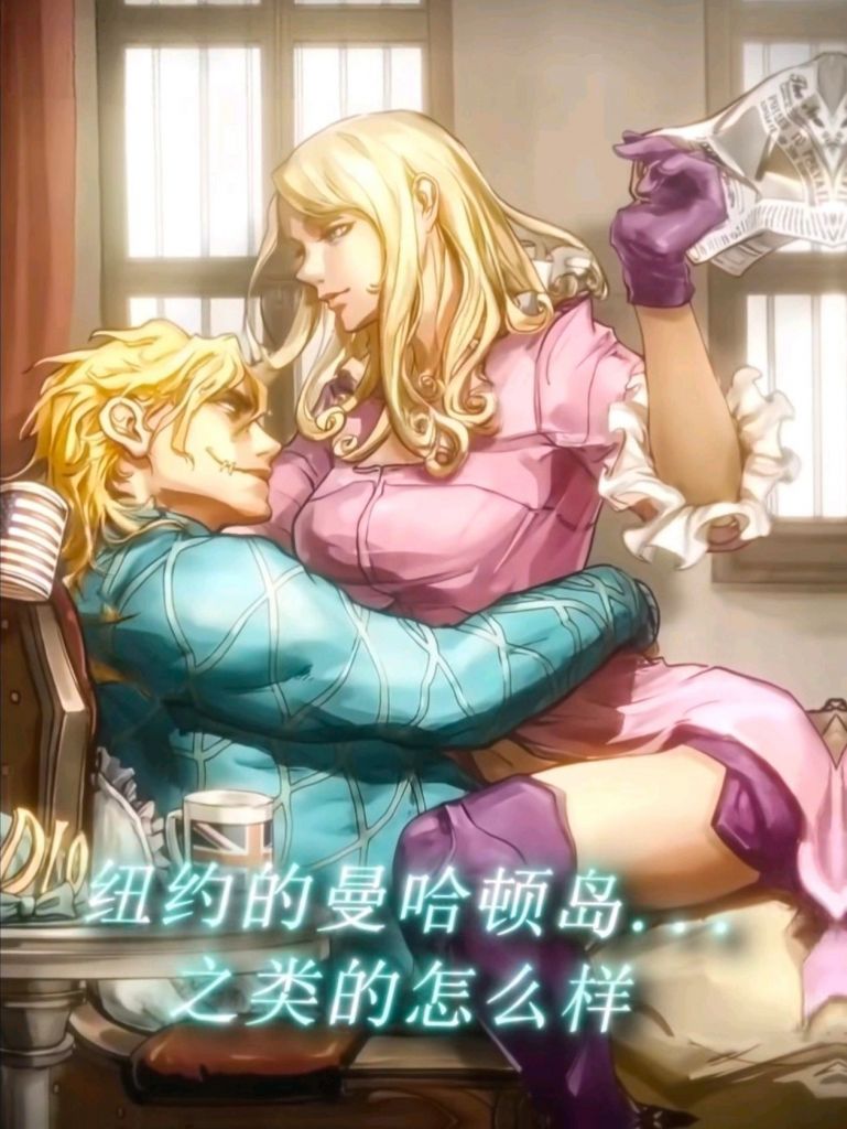 [JOJO氵]集美底子真的很好 178