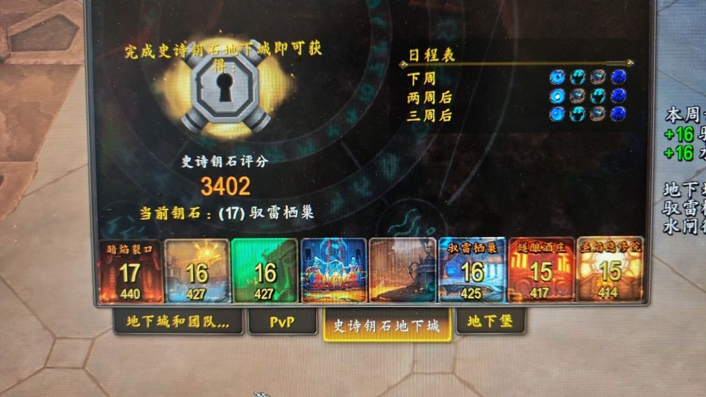 [恢复PVE]3400纪念一下 NGA玩家社区