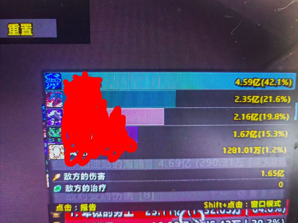 18裂口被打的原地哭出来 NGA玩家社区