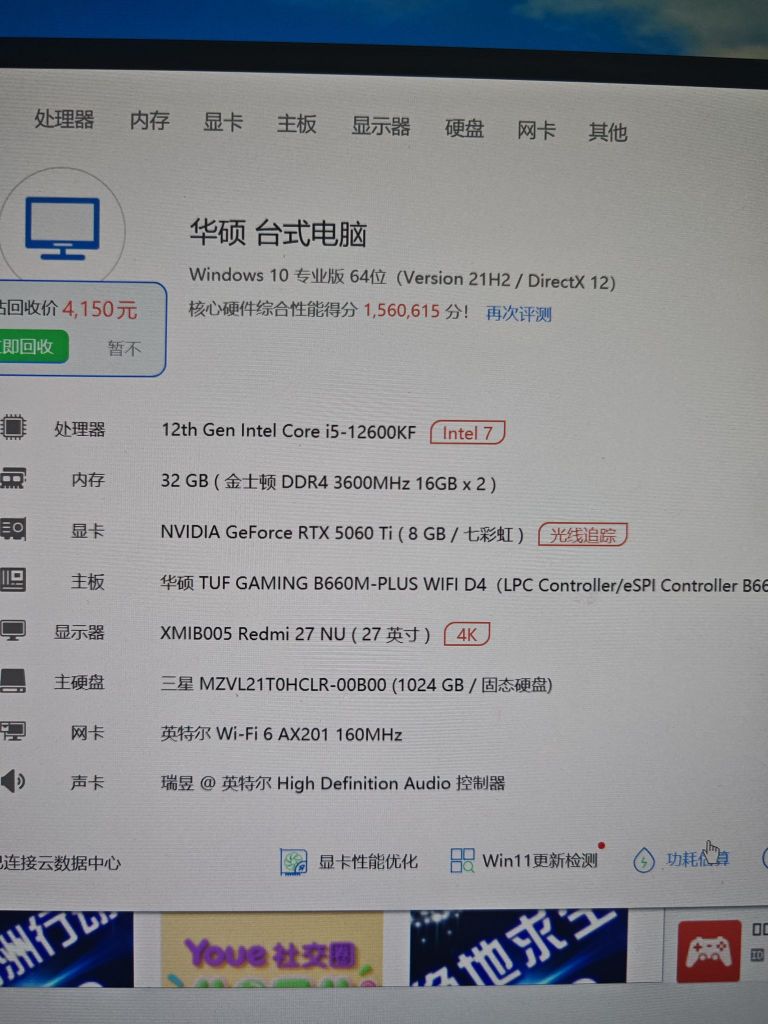 各位老哥，5060ti8G的 4K正式服60帧行不行？？ NGA玩家社区