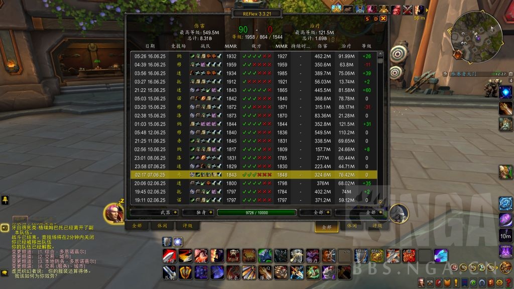 1950了，纪念一下 NGA玩家社区