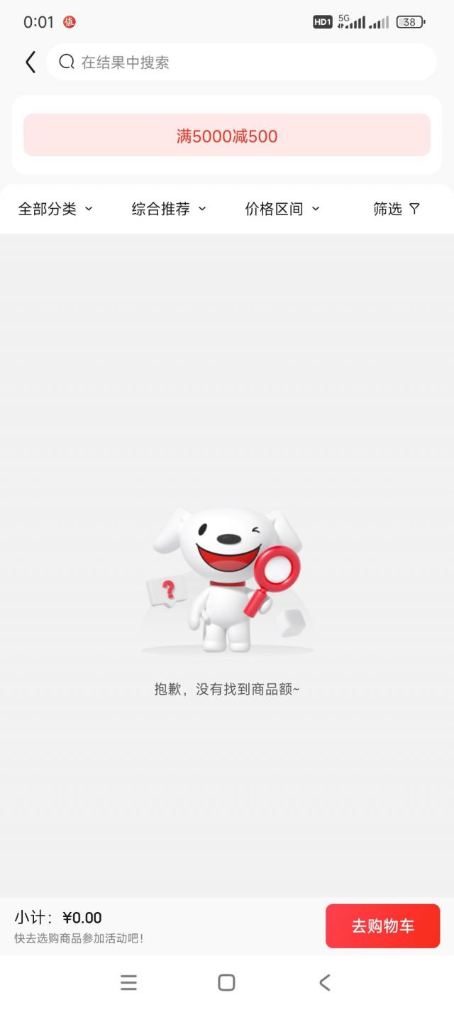 这5000-500好吊 NGA玩家社区