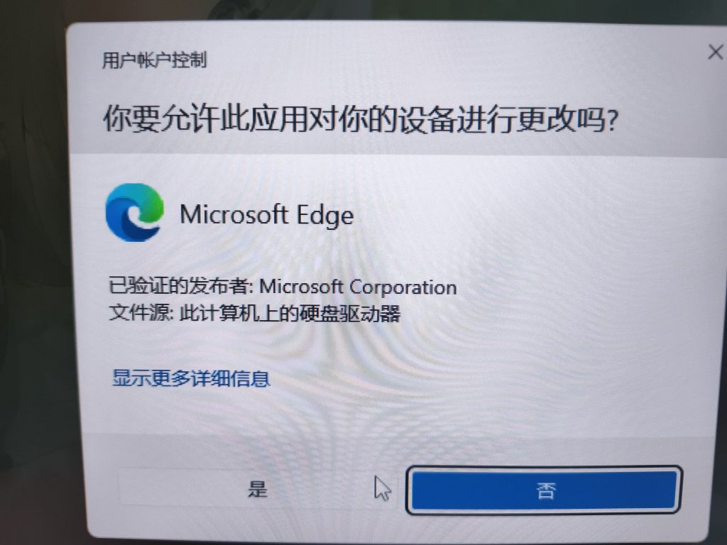 window edge问题 NGA玩家社区