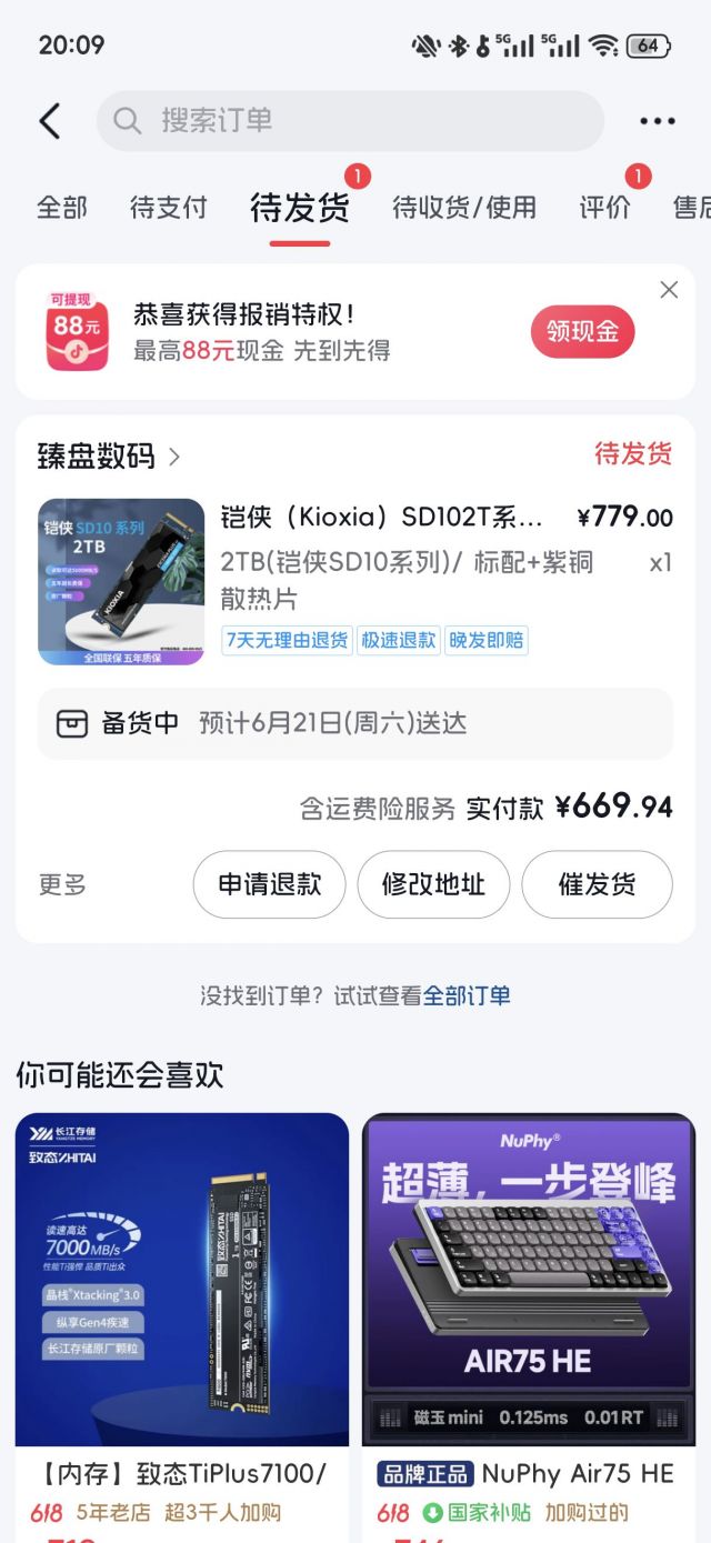 铠侠sd10如何 NGA玩家社区