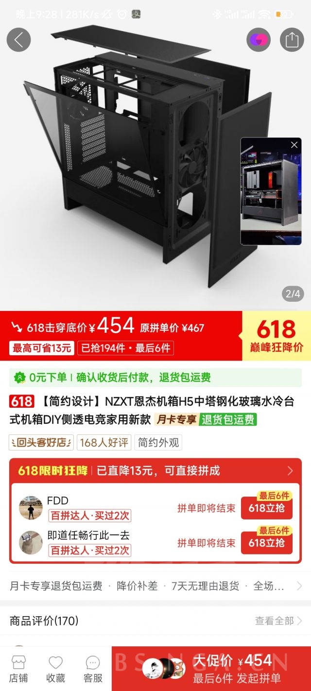 hyper612压得住9700X吗？ NGA玩家社区