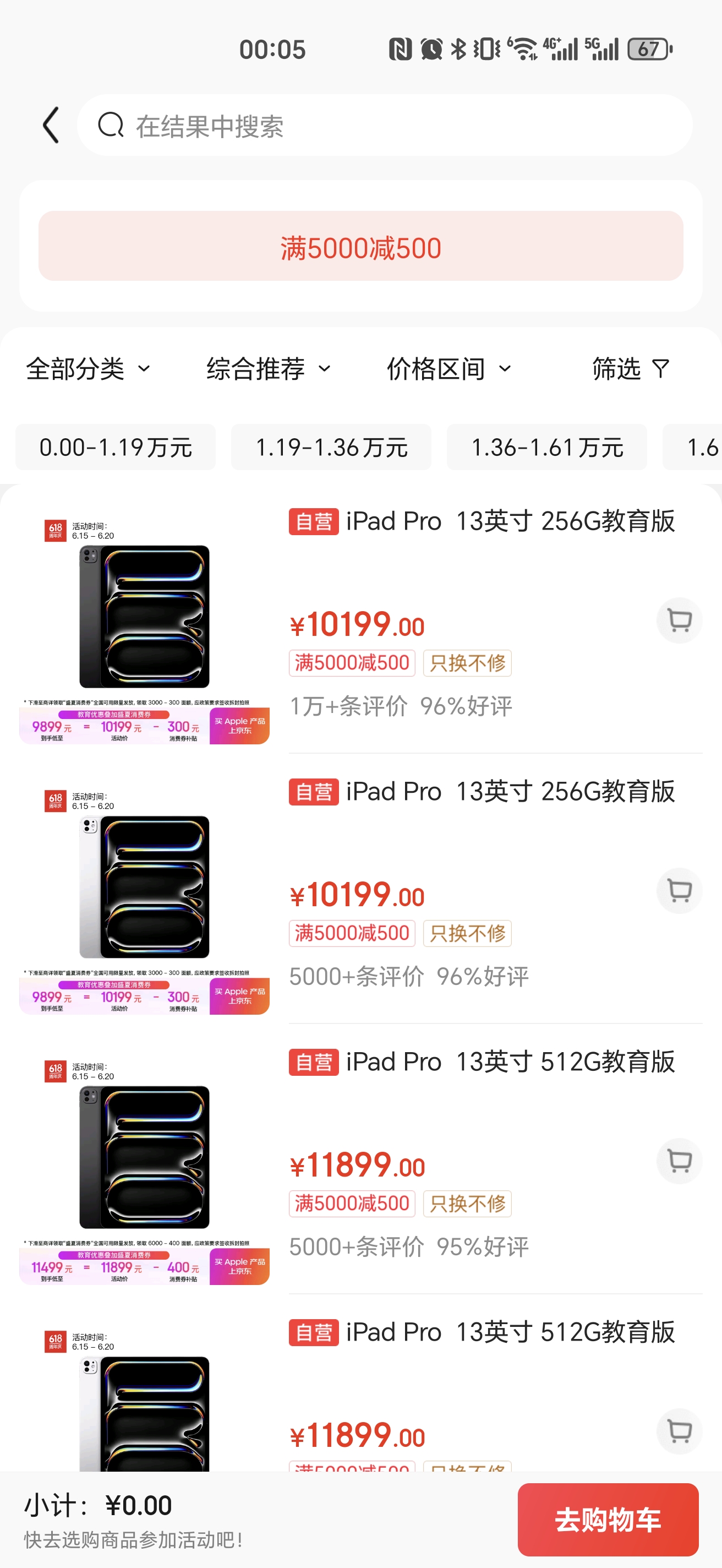 这5000-500在减什么 NGA玩家社区