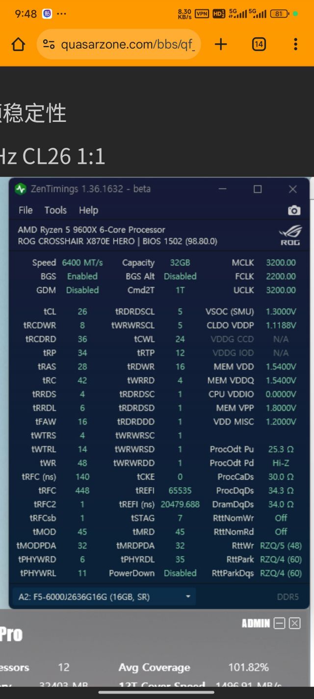 9600x平台6400对比8000 NGA玩家社区