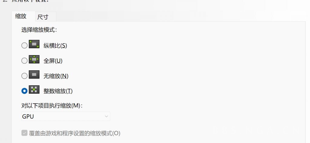 590.10 GPU缩放终于修复了 178