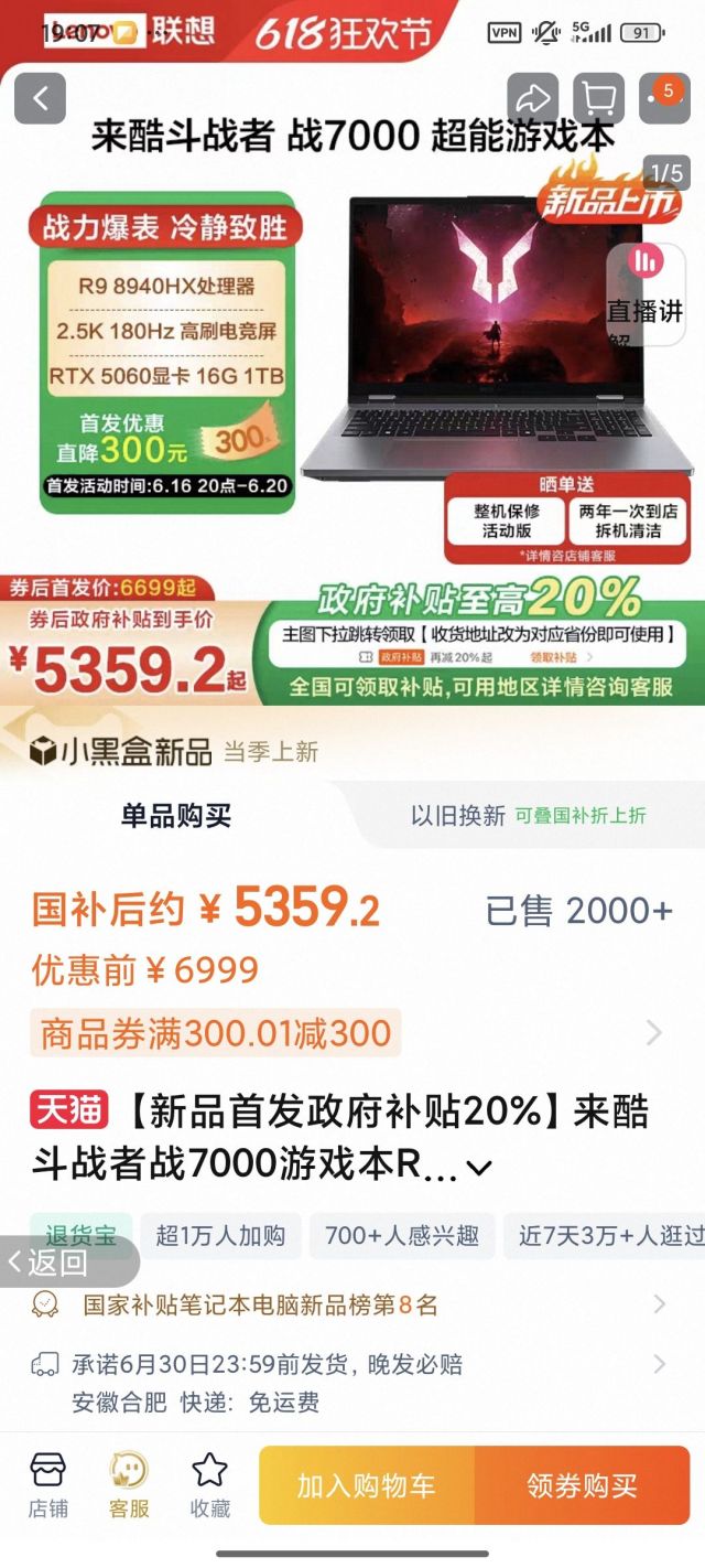 传说中的战7000是这款吗 NGA玩家社区