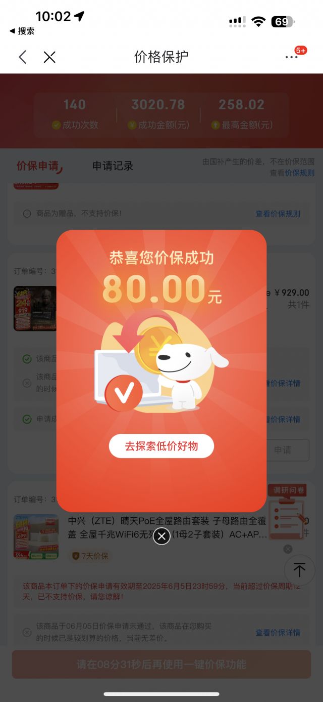 800-80真的是人在抢？ NGA玩家社区