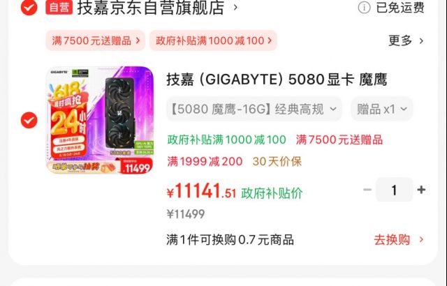 都买齐了就差5080了 NGA玩家社区