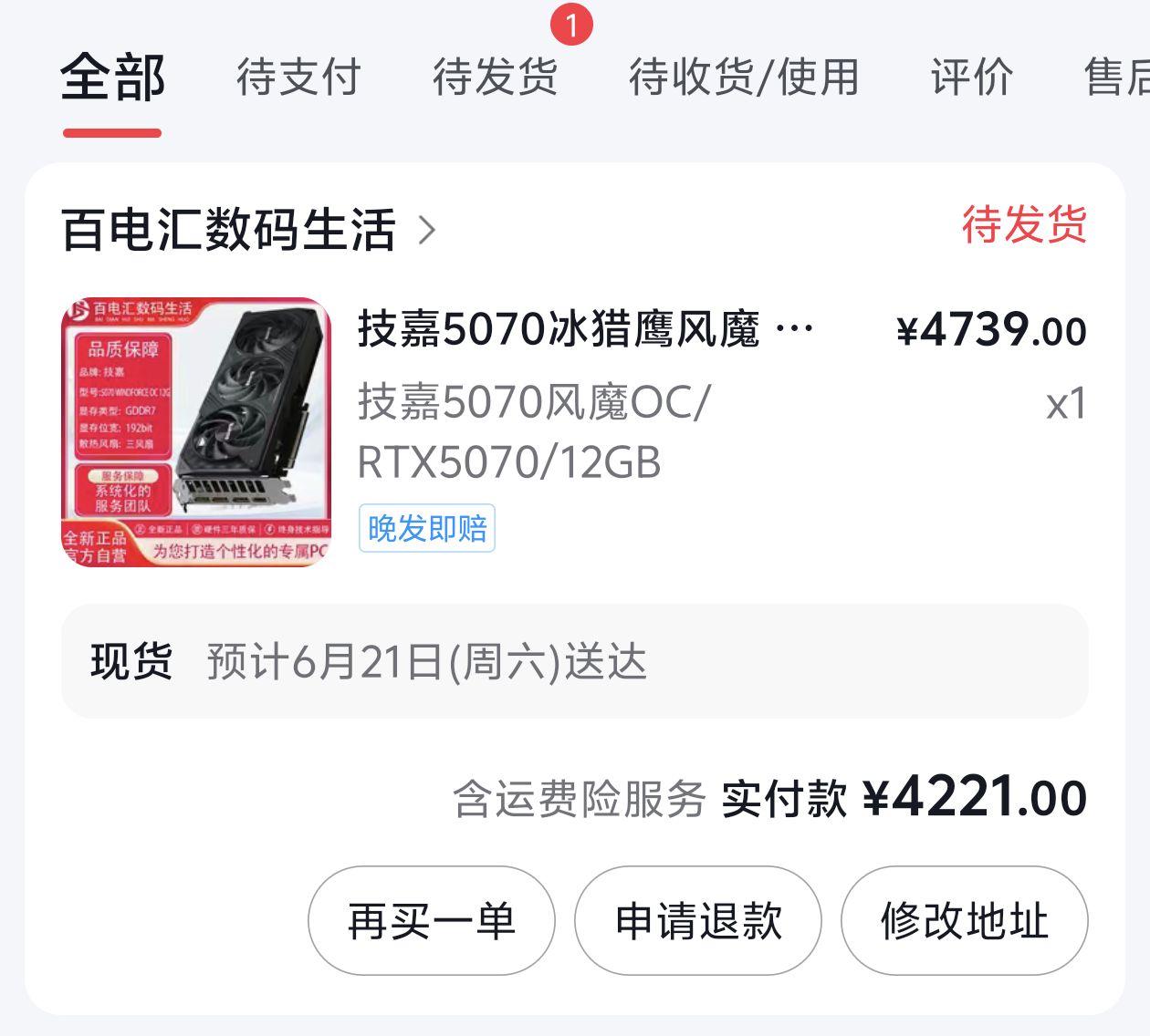 5070决赛圈，风魔 和 战斧 怎么选？ NGA玩家社区