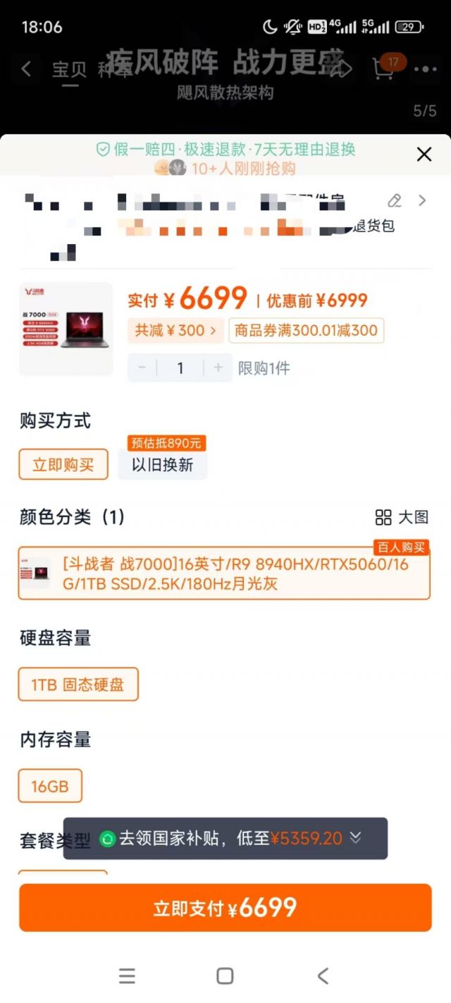 传说中的战7000是这款吗 NGA玩家社区