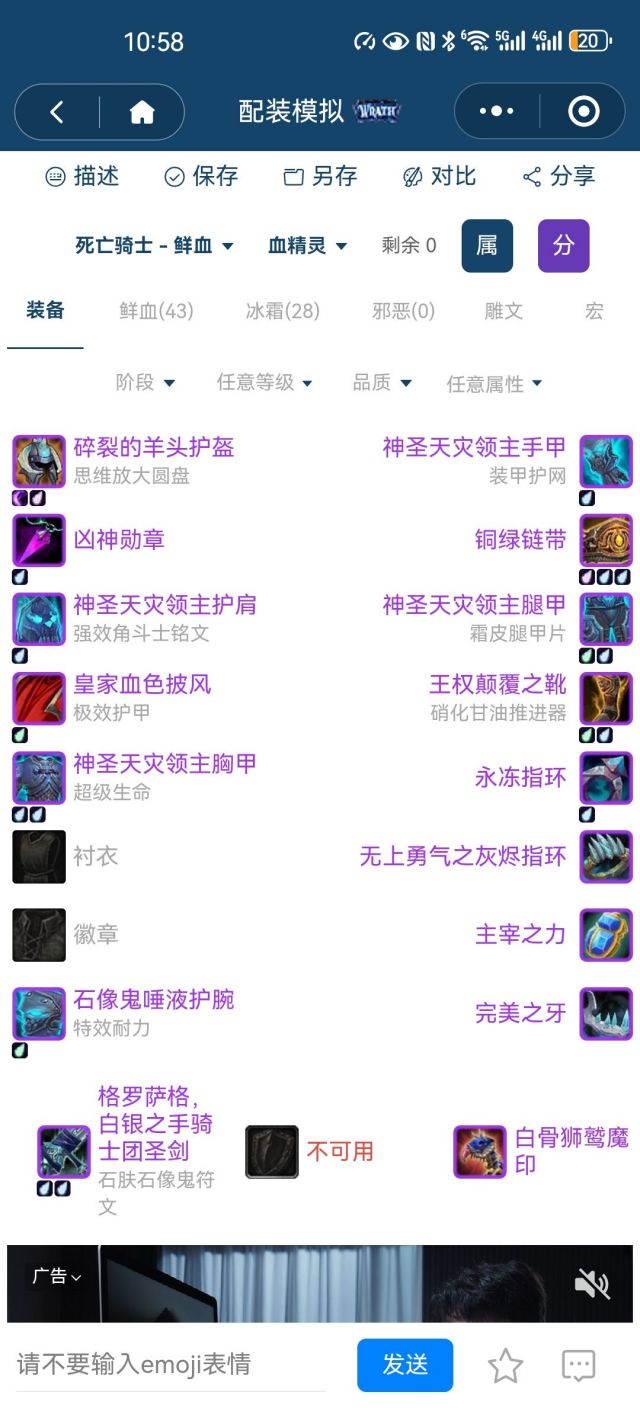 ICC关于DKT的命中和精准 NGA玩家社区