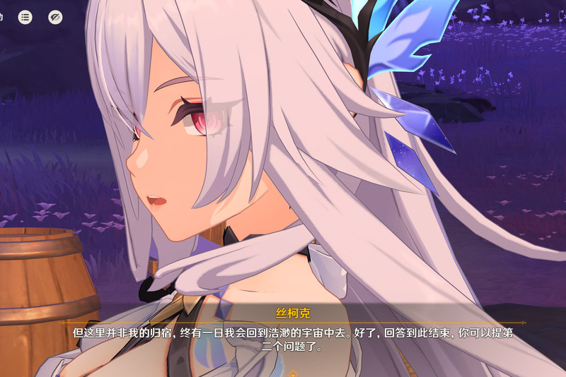 [剧情讨论] [剧透预警] SKK的未来 NGA玩家社区