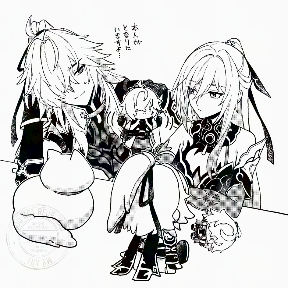 [CP预警] [同人搬运] 景流 NGA玩家社区