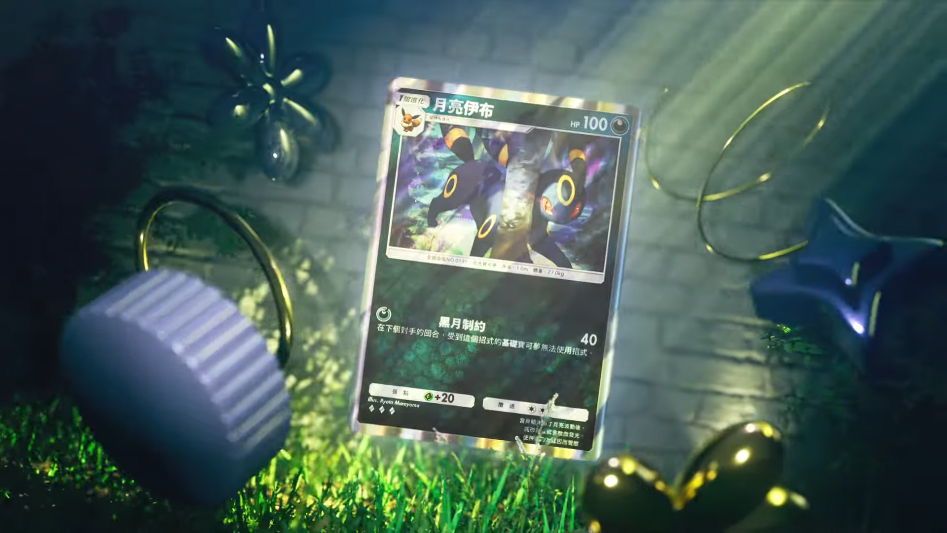 [Pocket] A3b扩充包《伊布花园》 NGA玩家社区