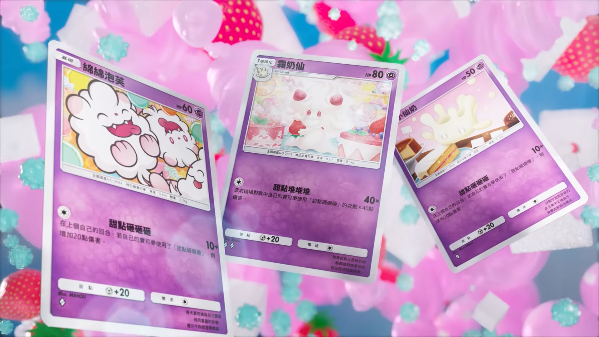 [Pocket] A3b扩充包《伊布花园》 NGA玩家社区