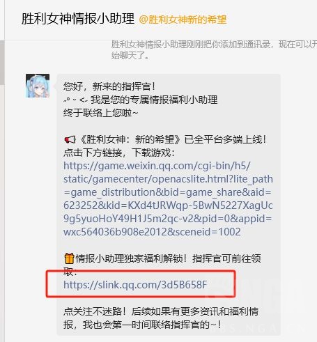 [国服] 分享一个容易漏的小羊毛，有5H资源箱，V和Q都可以领。另外问下新卡池哪有新羊毛吗？ NGA玩家社区