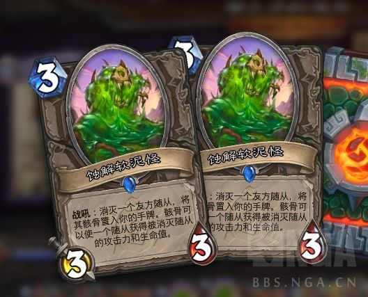 [LCU新卡] 这个软泥怪有人拿到了吗？衍生法术是几费的 NGA玩家社区