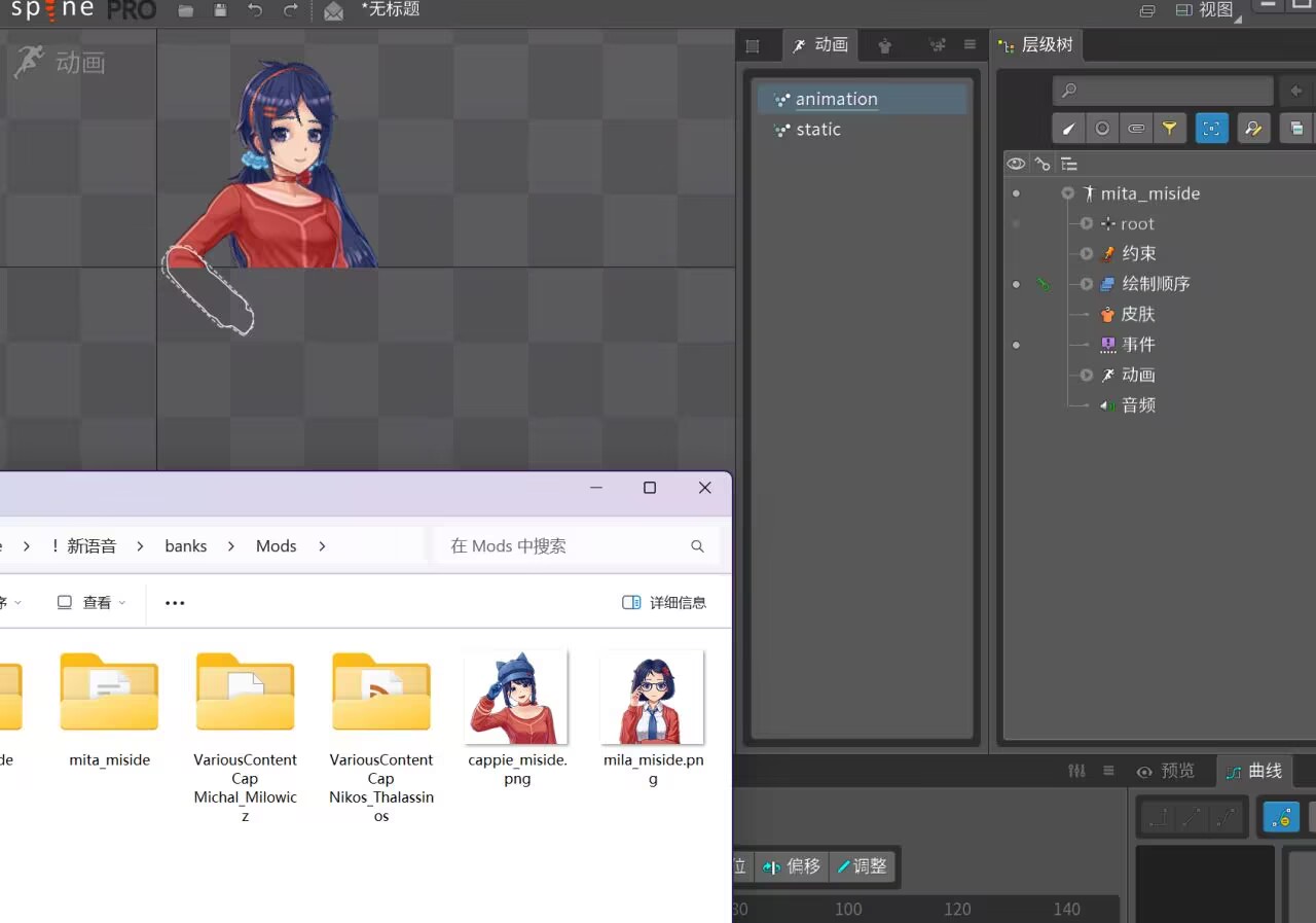 [Lesta服] 根据PT现有文本文件解包，莱斯塔将与米塔MiSide联动(三编，更新图片) NGA玩家社区
