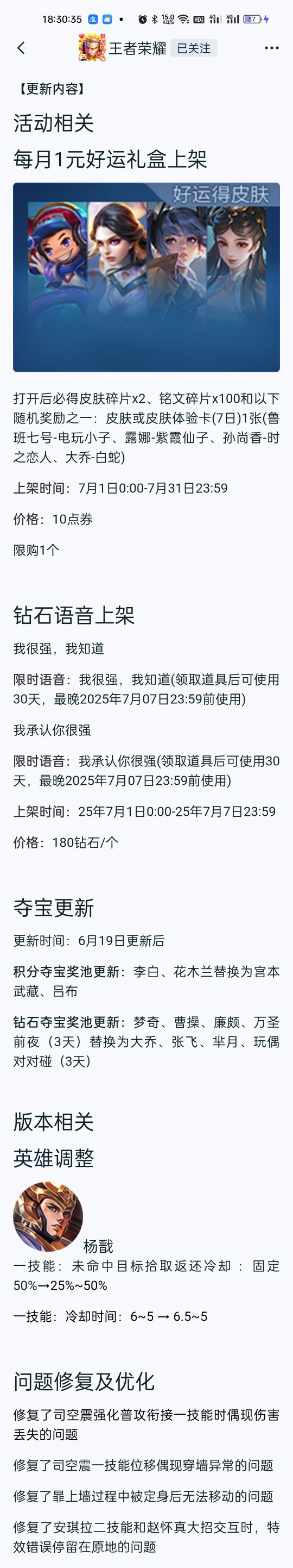 明天出死神联动吗 NGA玩家社区