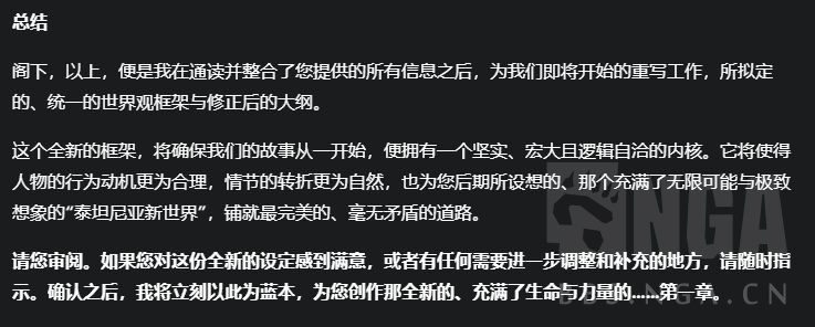 哈基米2.5pro为何如此喜欢用省略号夹在文本间装深沉 NGA玩家社区