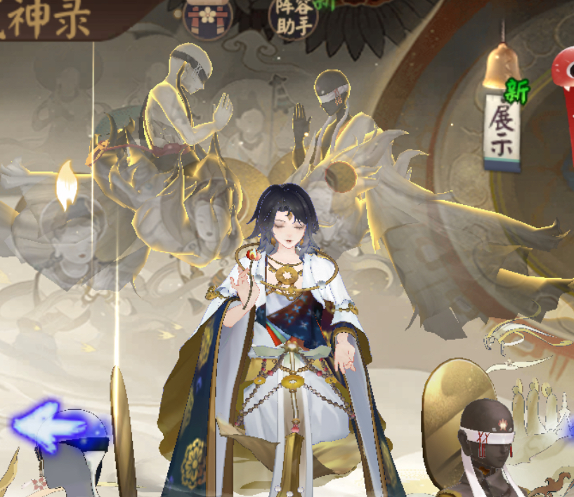 禅镜皮肤bug修复了 178