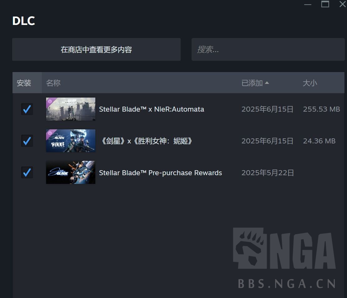 请问一下，有没有人遇到过卖了dlc但是没有见到有nikke兑换码的箱子？ NGA玩家社区