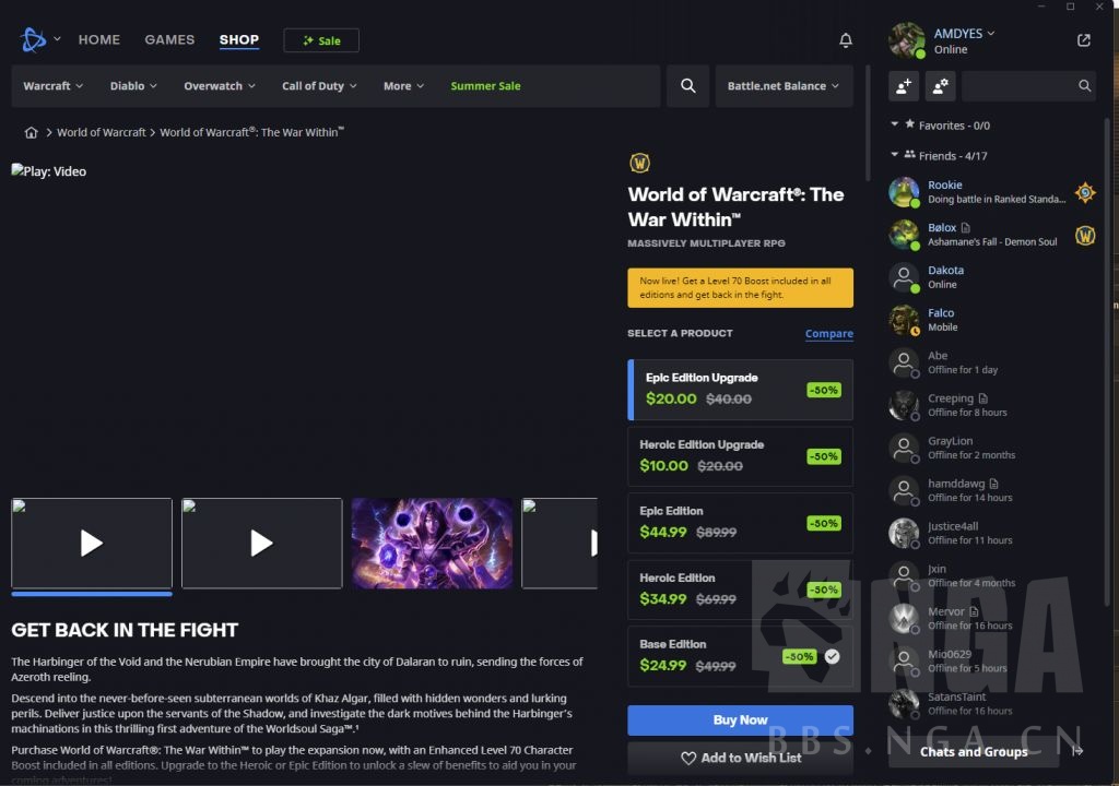 美服正式服 招募 每月3W/G 提克迪奥斯 部落联盟都可以 来稳定选手 NGA玩家社区