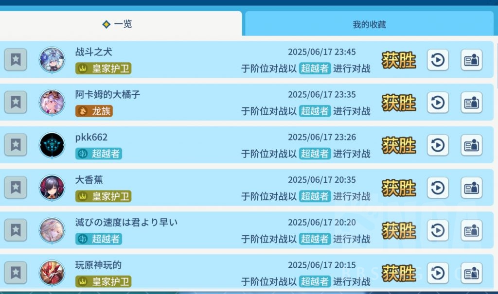 [抛砖引玉][复仇者]造物鱼上了d2 NGA玩家社区