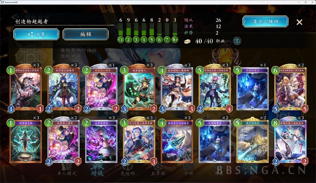 [复仇者] 3虹高达鱼，打到8000分蓝宝石了(9500到钻石了 NGA玩家社区