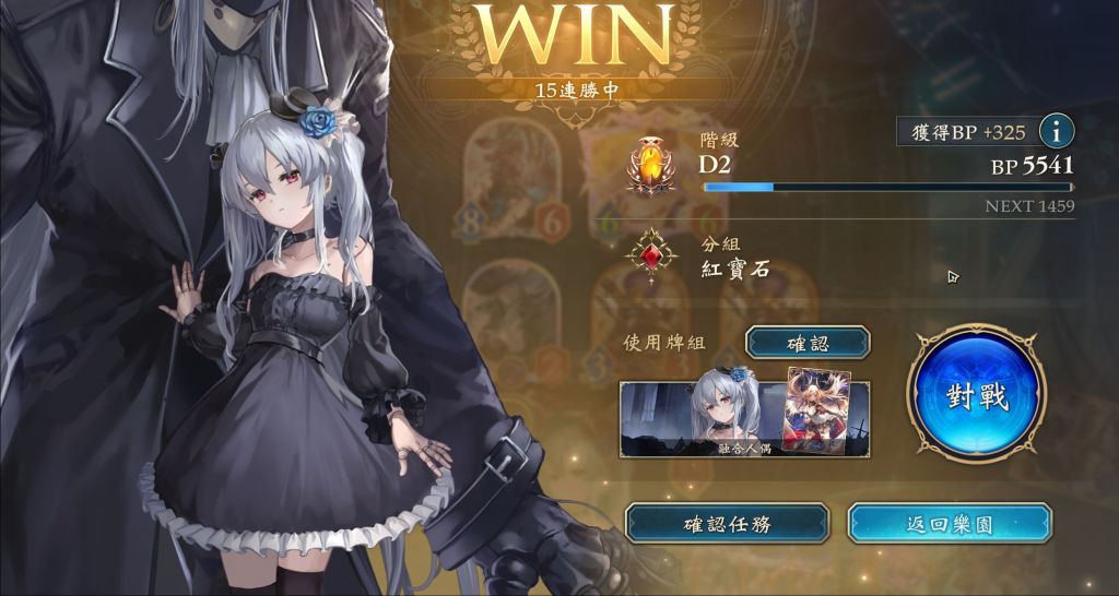 [复仇者] 3虹高达鱼，打到8000分蓝宝石了(9500到钻石了 NGA玩家社区