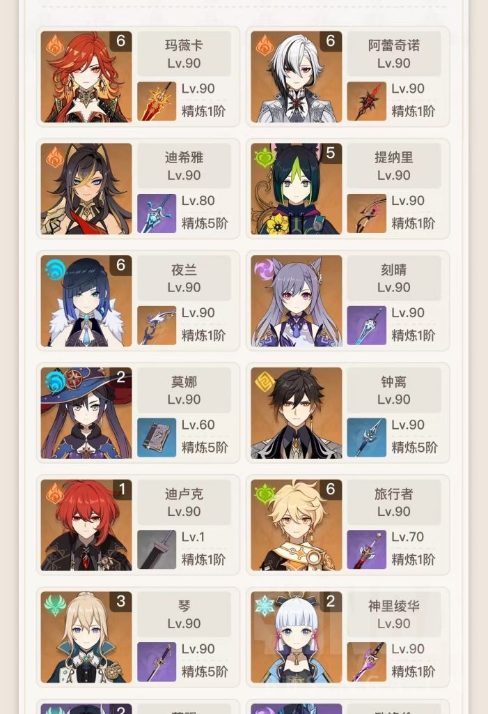 XP加强度抽卡 缺一不可 178