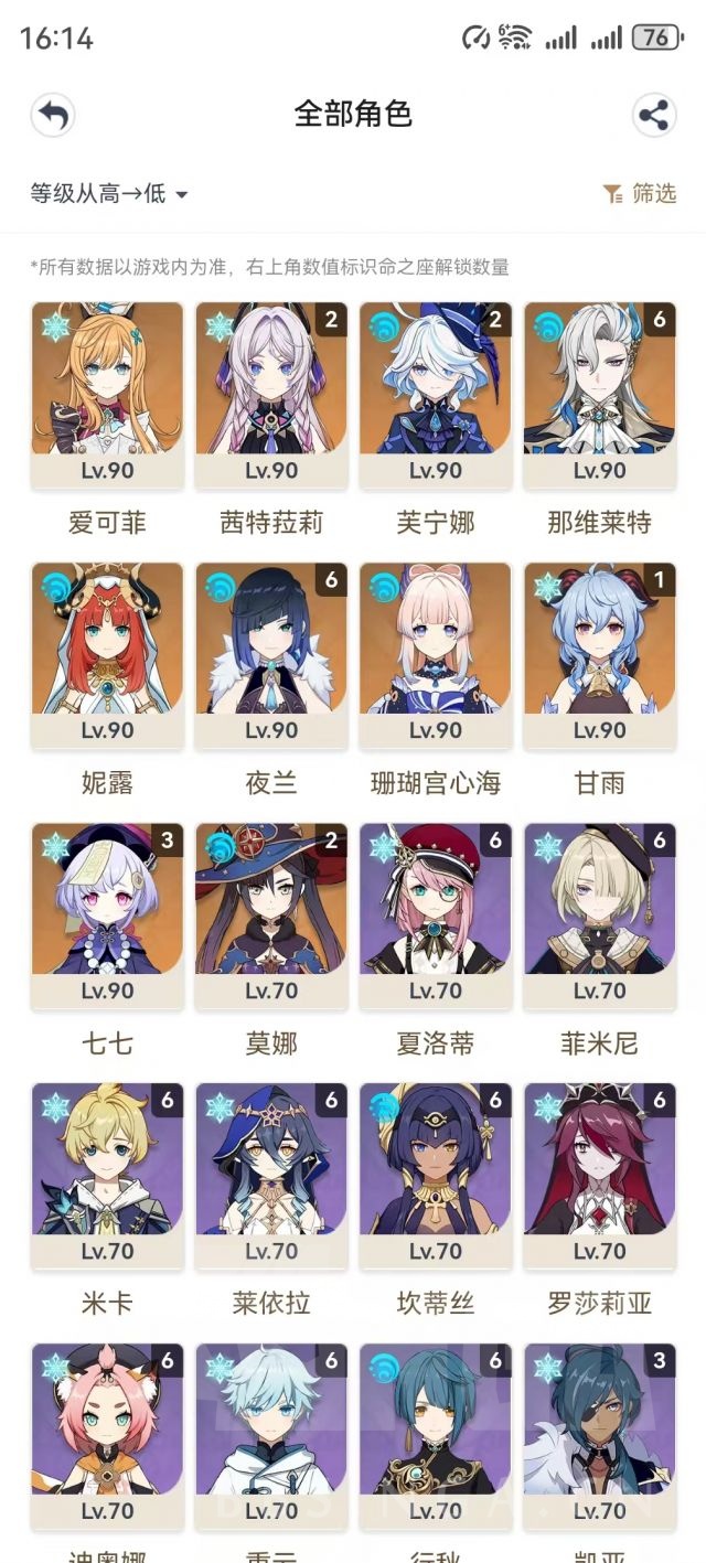 [萌新提问] SKK到底该是2+1还是6+1 NGA玩家社区