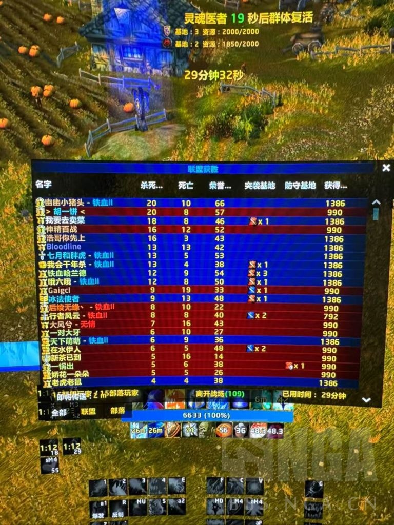 [20周年纪念服] PVP - 火法为什么这么罕见 178